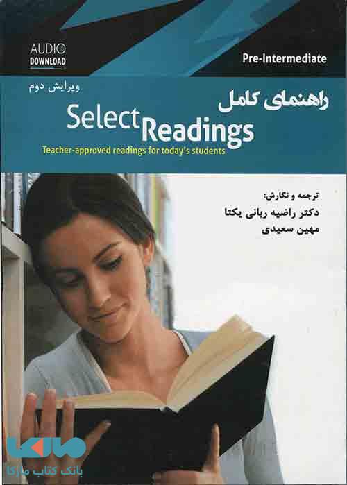کتاب راهنمای کامل Select Readings pre-intermediate 2nd | خرید با تخفیف ...