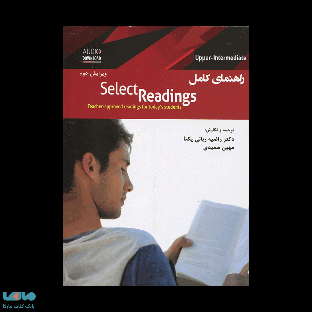 کتاب راهنمای کامل Select Readings upper-intermediate 2nd | خرید با ...